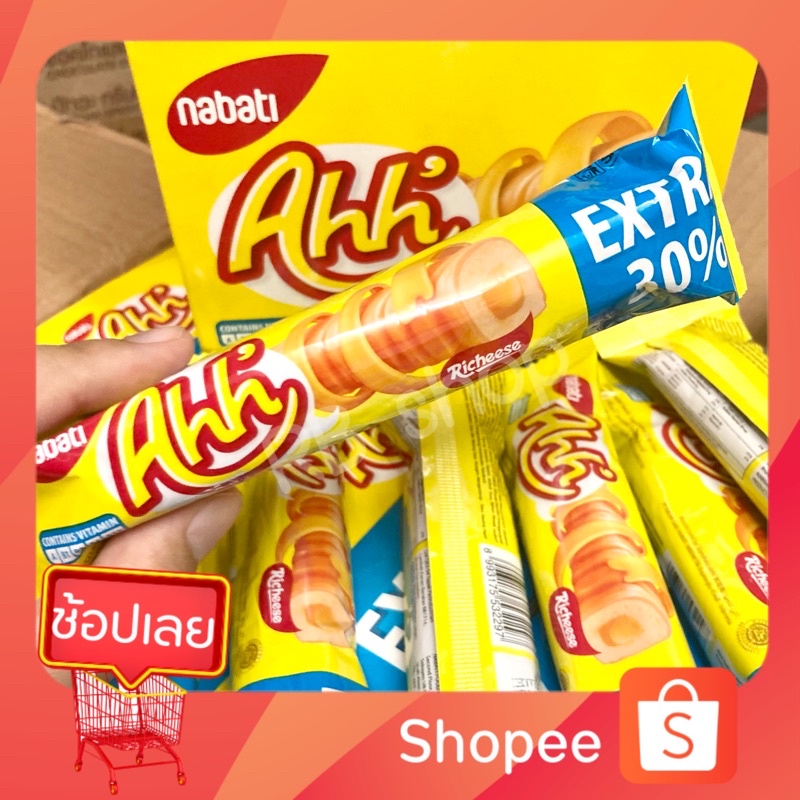 ใหม่️Ahh ขนมข้าวโพดอบกรอบเคลือบชีส สอดไส้ชีส และรสช็อคโกแลต Extra 20 ...