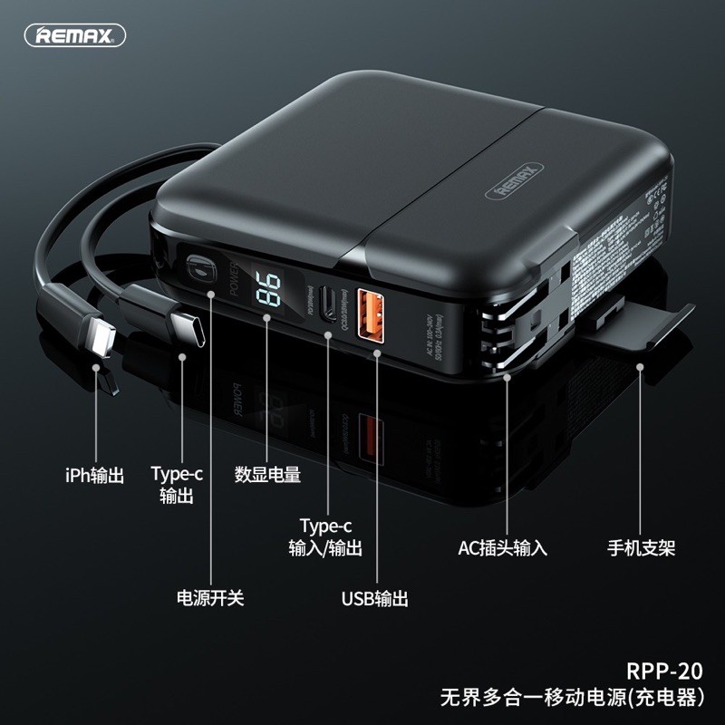 REMAX RPP-162 POWER BANK 50000mAh 4USB LED ของแท้100 - yjc0802369399 ...
