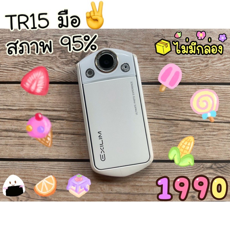 กล้องฟรุ้งฟริ้งมือ2 รุ่น ZR3500 สภาพสวย ราคาถูก - utum_camera2 - ThaiPick