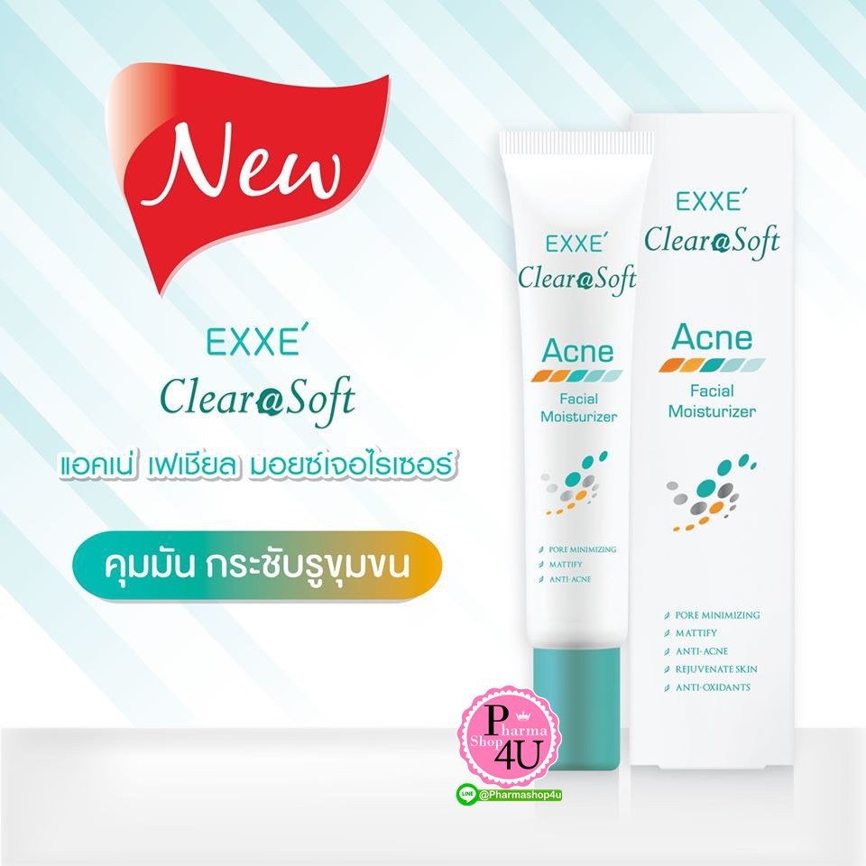 exxe ราคาพิเศษ | ซื้อออนไลน์ที่ Shopee ส่งฟรี*ทั่วไทย!