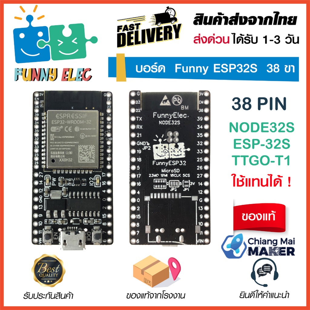 ESP32 Node32s NodeMCU ESP32S ESP-32S แบบ38ขา สินค้าพร้อมส่ง | Shopee Thailand