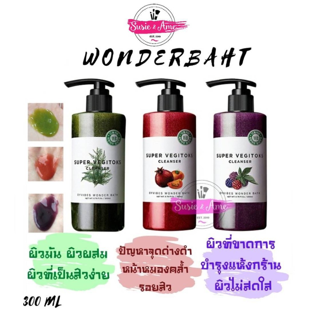 พร้อมส่ง????????????Wonder Bath Super Vegitoks Cleanser★คลีนซิ่งผัก★จาก ...