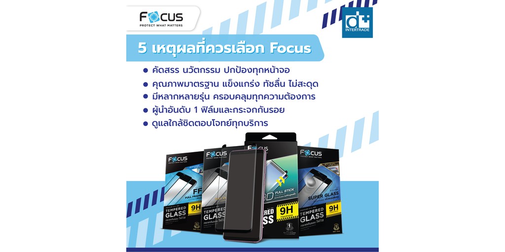 FOCUS SCREEN PROTECTOR, ร้านค้าออนไลน์ | Shopee Thailand
