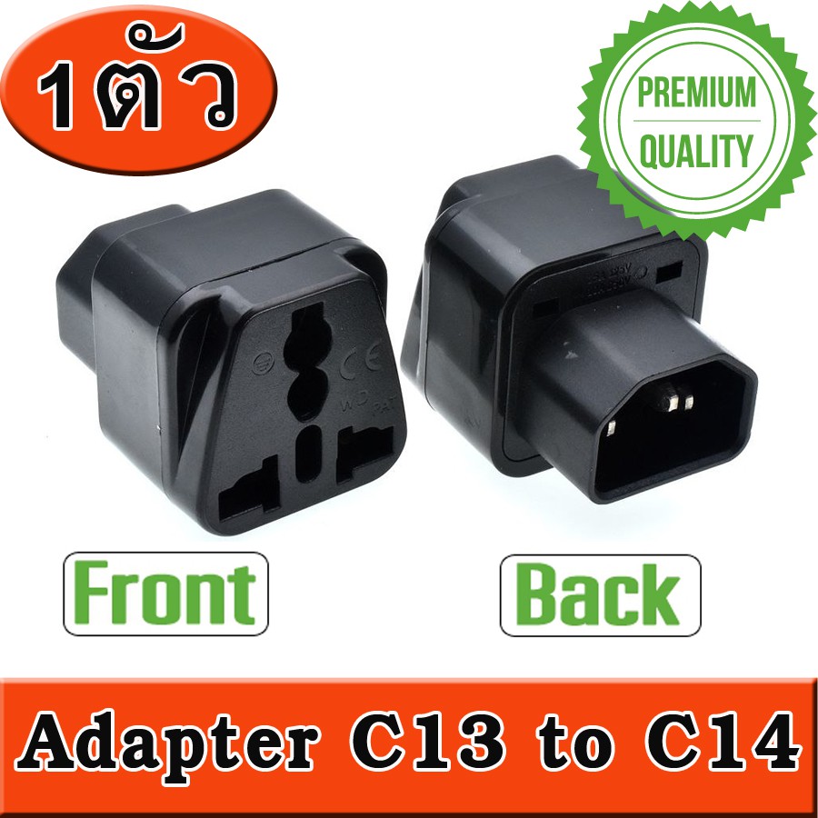 อะแดปเตอร์ Adapter Black AC electrical IEC 320 C14 PDU Computer Plug ...
