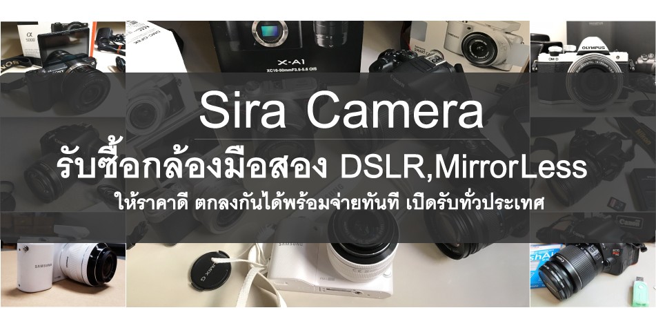 Sira Camera รับซื้อ-ขายกล้องและเลนส์มือสอง, ร้านค้าออนไลน์ | Shopee ...