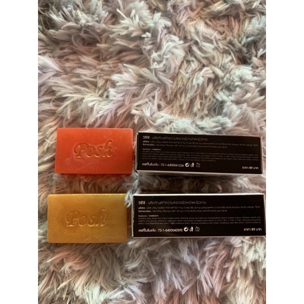 สบู่posh organic Soap - charinthipreanthong - ThaiPick