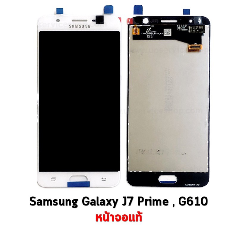 จอ Samsung J7prime G610 G610f (ปรับเเสงได้ งานเเท้) - jpower ...