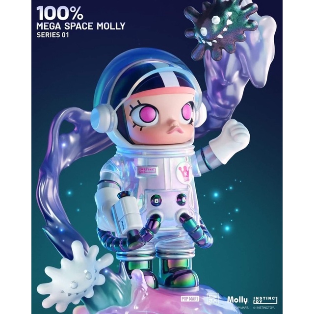 พร้อมส่งแบบแยก โมเดล ฟิกเกอร์ การ์ตูนสะสม มอลลี่ 100 Mega Space Molly ...