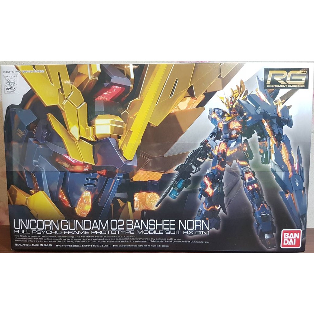 RG RX-0[N]Unicorn Gundam 02 Banshee Norn - puri_skyline - ThaiPick