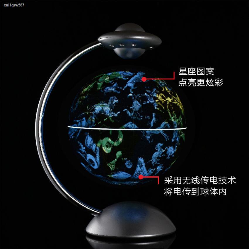 №6" Magnetic Levitation Globe Constellation Luminous Rotation Office ...