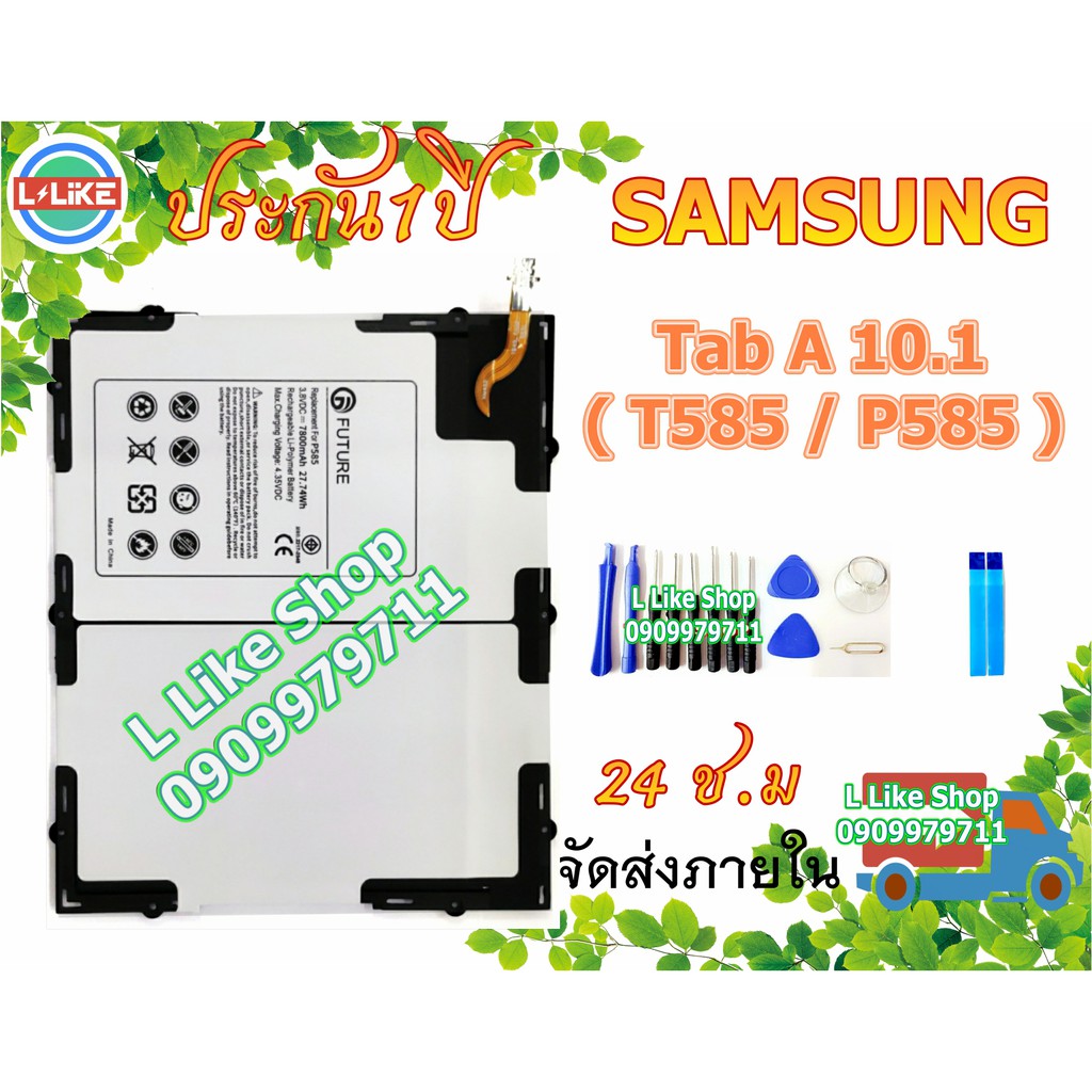 แบตเตอรี่ Samsung T585 P585 EB-BT585ABE พร้อมเครื่องมือ กาว Battery ...