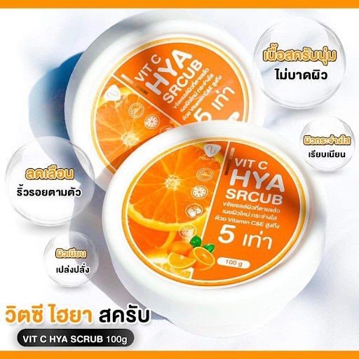 สครับไฮยาวิตซี Vit C HYA Scrub 100 g. | Shopee Thailand