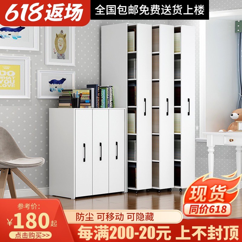 Removable Bookcase with Wheels Hidden Drawer Bookcase Rack Dust-Proof ...