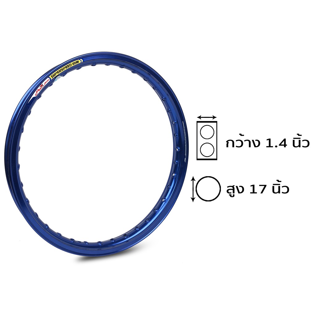 COMSTAR ล้อ 1.4 ขอบ17 นิ้ว Professional Rim MINI 1 วง วัสดุอลูมิเนียม ...