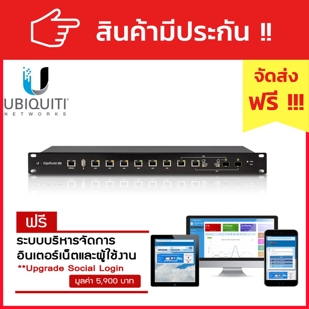 Ubiquiti Edge Router (ERPro-8) 8-Port Gigabit PRO (Black) | Shopee Thailand