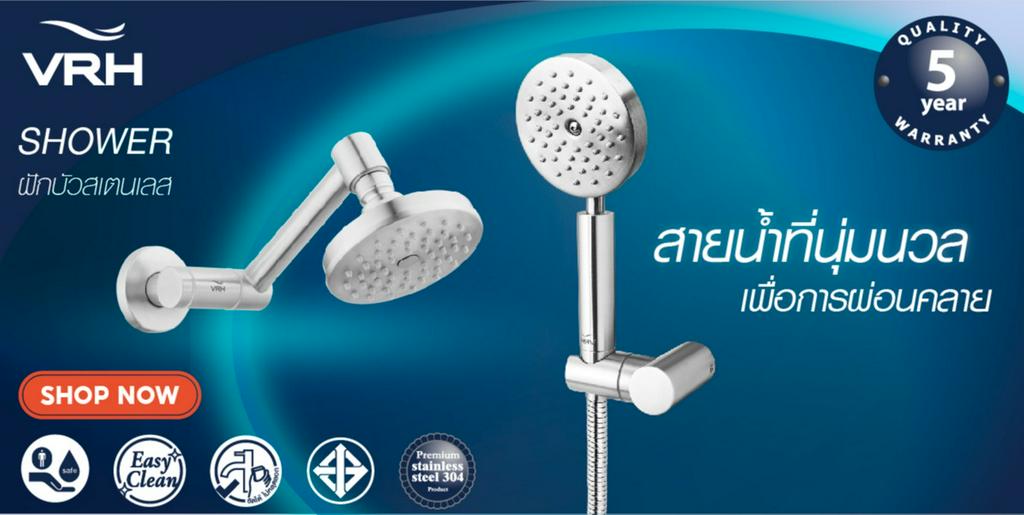VRH Modernlife, ร้านค้าออนไลน์ | Shopee Thailand
