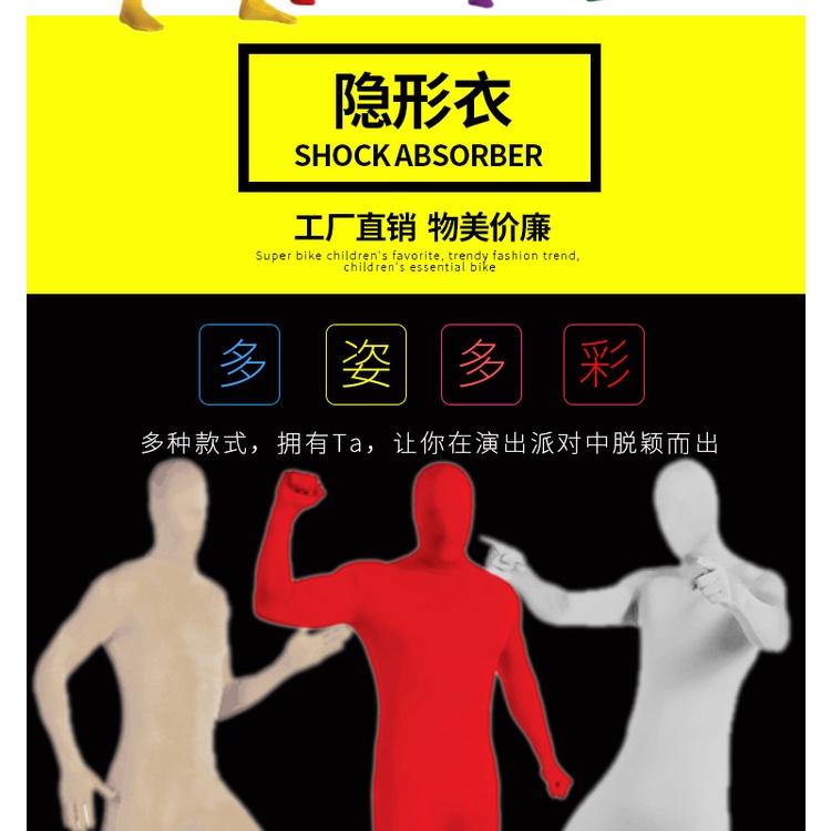 Costume Costume Man Invisibility Cloak Ninja Stealth Tights Stage Black ...