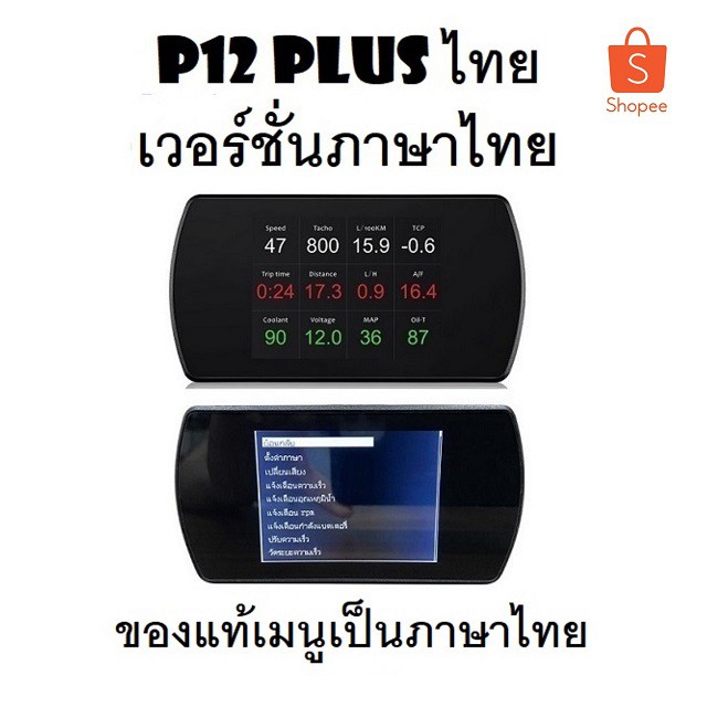 Smart Gauge OBD2 Gen.2 **ระบุรุ่นรถและปีก่อนสั่งซื้อด้วยนะครับ ...