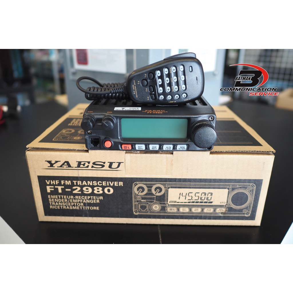 วิทยุสื่อสาร YAESU 2980 | Shopee Thailand