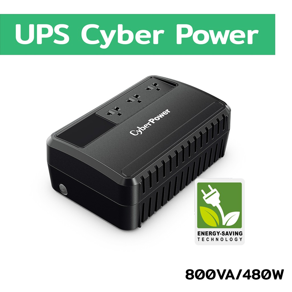 CYBERPOWER เครื่องสำรองไฟ รุ่น BU800E ( 800VA/480W ) - cctvpro.bkk ...