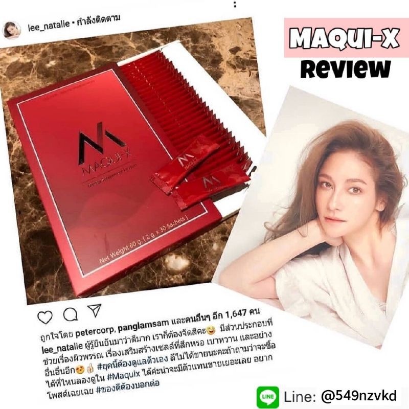 [ที่สุดของการต้านอนุมูลอิสระ] MAQUI-X มากิเอ็กซ์ อร่อย ทานง่าย สกัดจาก ...