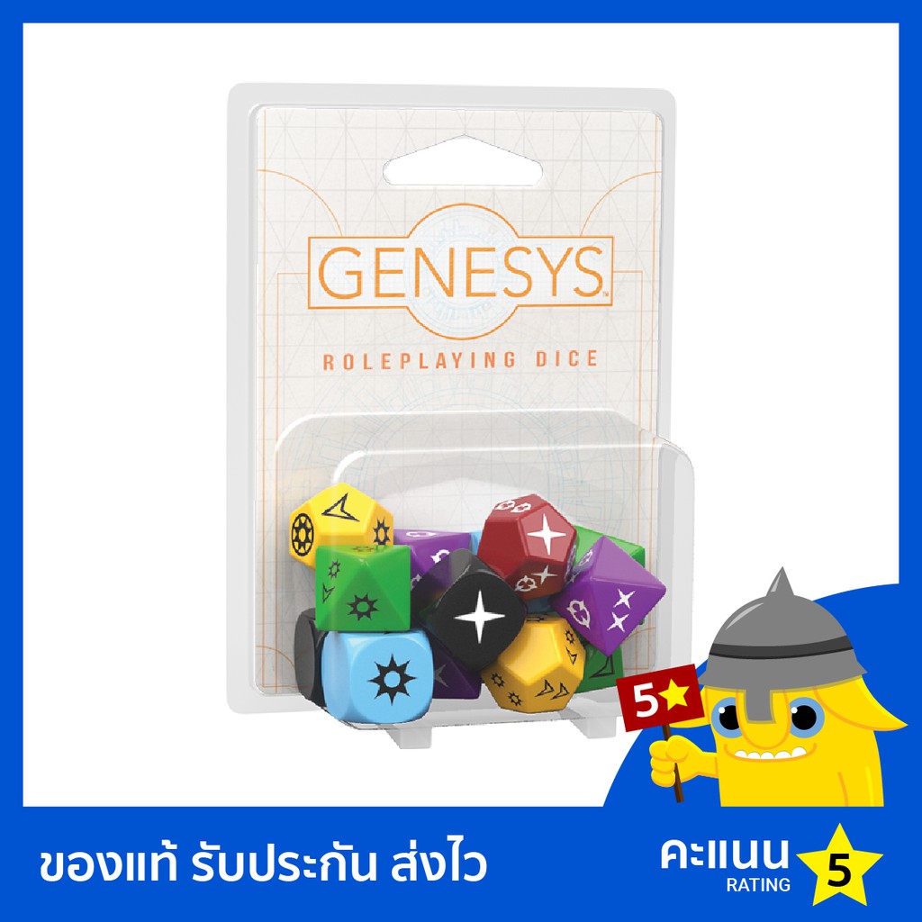 Genesys: Roleplaying Dice Pack | Shopee Thailand