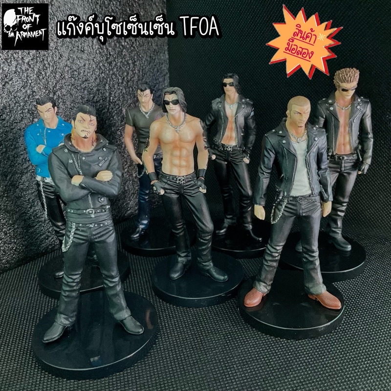 Crows&Worst Ryushin Kunou (Boss 4th Busohsensen/TFOA)( ริวชิน คูโน ...