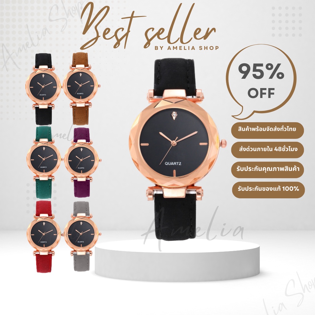 AMELIA Quartz นาฬิกาแฟชั่น 2018 (สินค้าพร้อมส่ง) เรียบหรู ดูมีสไตล์ ...