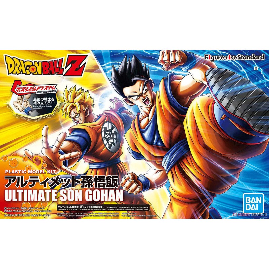 FIGURE-RISE STANDARD ULTIMATE SON GOHAN | Shopee Thailand