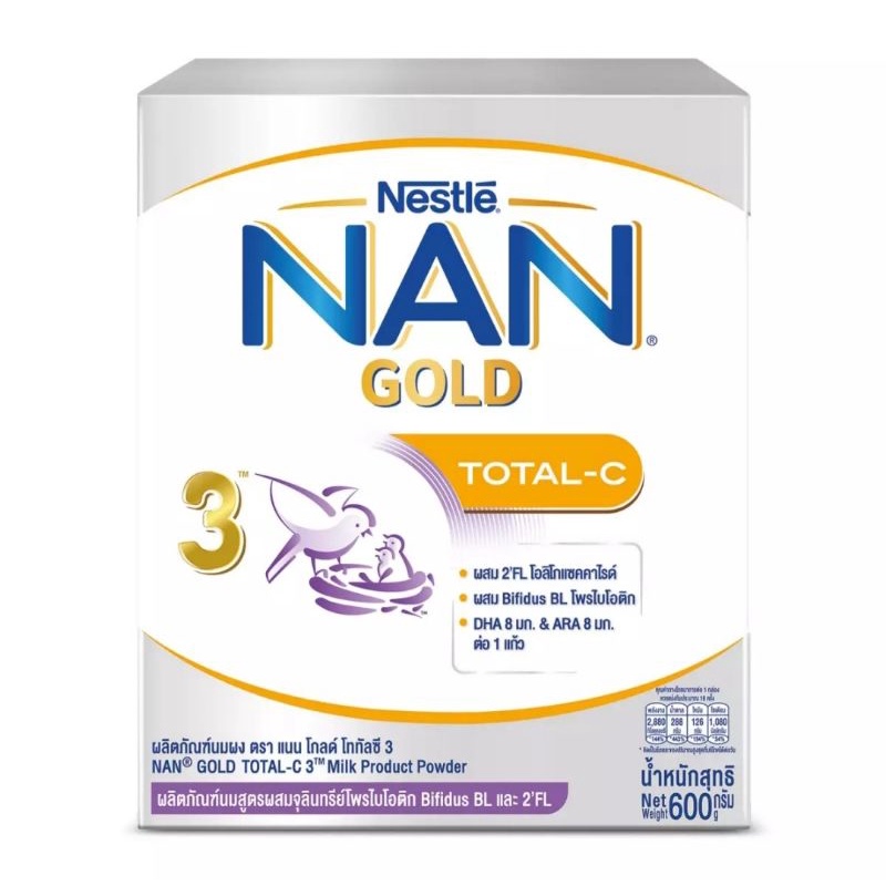 NAN® GOLD TOTAL-C 3™ Milk Powder 600 g. แนน โกลด์ โททัลซี 3 ผลิตภัณฑ์ ...