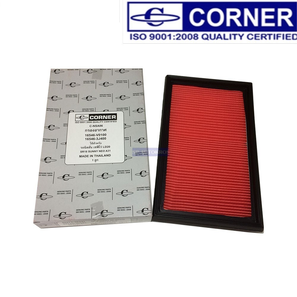 กรองอากาศ Corner Nissan Navara&Frontier&Urvan E25 เครื่อง 2.5 เบนซิน ...