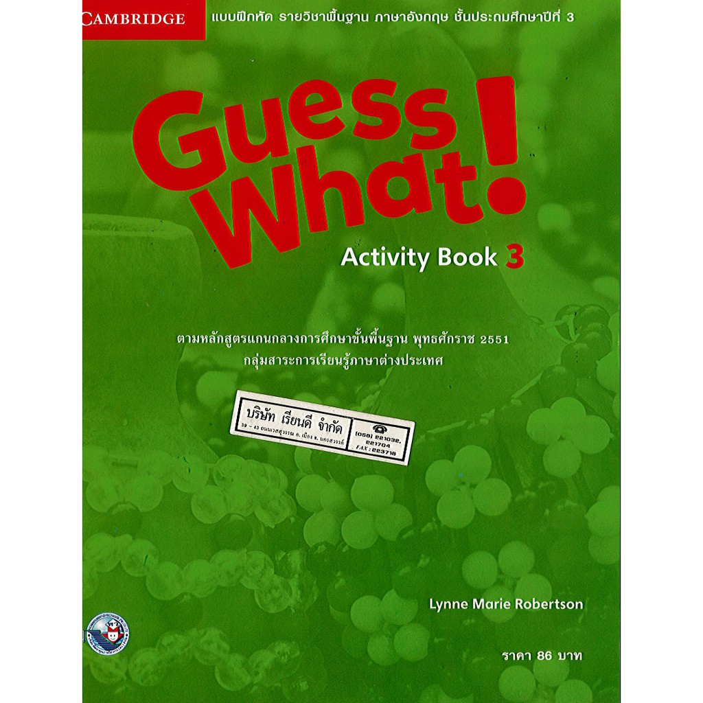แบบฝึกหัด Guess What! Activity Book ป.3 พว./86.-/9781316600542 | Shopee ...