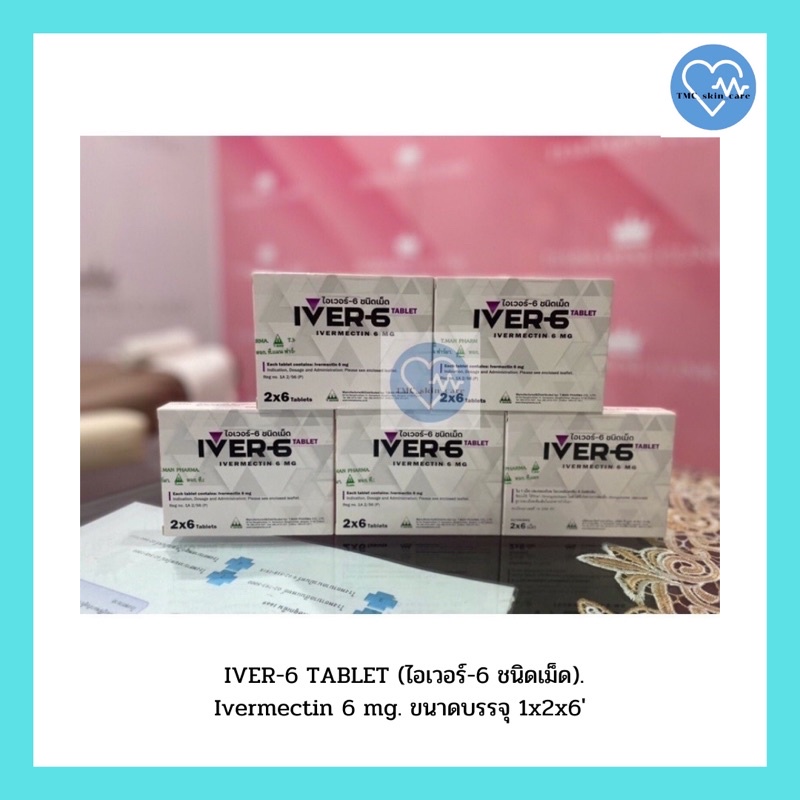 IVER-6 TABLET (ไอเวอร์-6 ชนิดเม็ด). Ivermectin 6 mg. ขนาดบรรจุ 1x2x6 ...