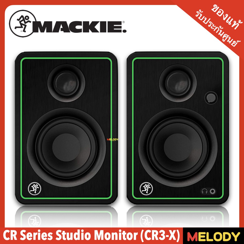 Mackie CR Series Studio Monitor (CR3-X) ลำโพงมอนิเตอร์ 2.0 รับประกัน ...