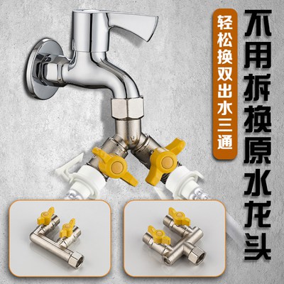 4 Water distribution pipe all copper three-way joint with flexible ...