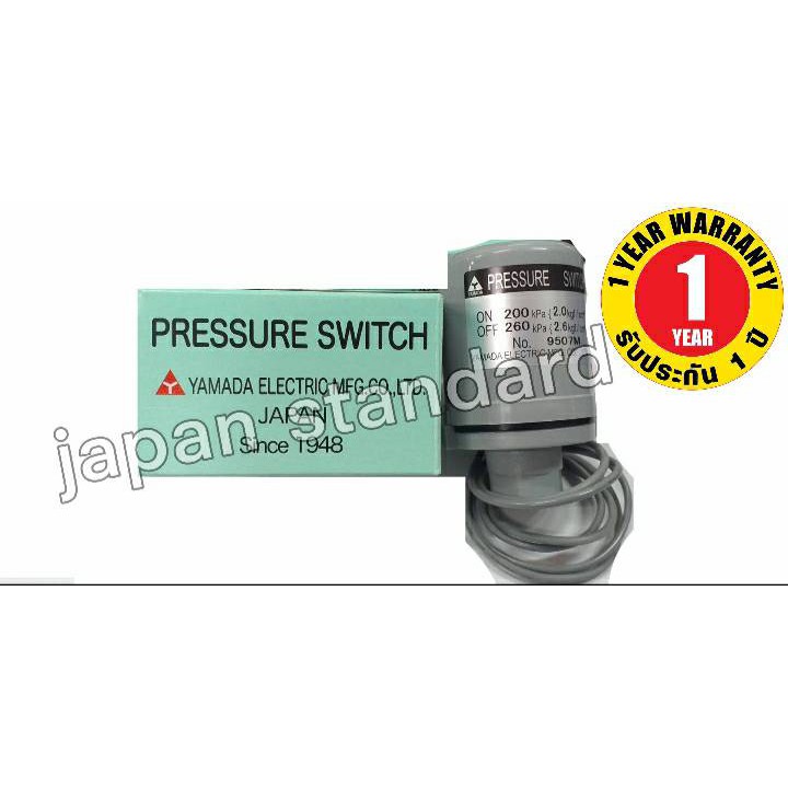 เพรสเซอร์ สวิทซ์ YAMADA hitachi ฮิตาชิ(PRESSURE SWITCH) ของแท้100% ...