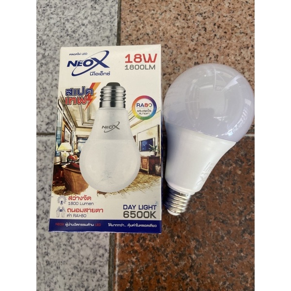 หลอดแอลอีดี Bulb LED ขั้วเกลียว E27 ยี่ห้อ NeoX 18w กับ 25w - sjk_electrics - ThaiPick