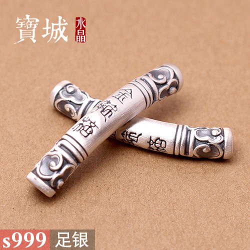 s999 pure silver sterling silver retro frosted gold hoop rod elbow Thai ...