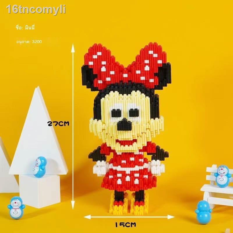 เตรียมจัดส่ง ใช้งานร่วมกับ LEGO plug-in อนุภาคขนาดเล็ก McQueen รถฟ้าผ่า ...