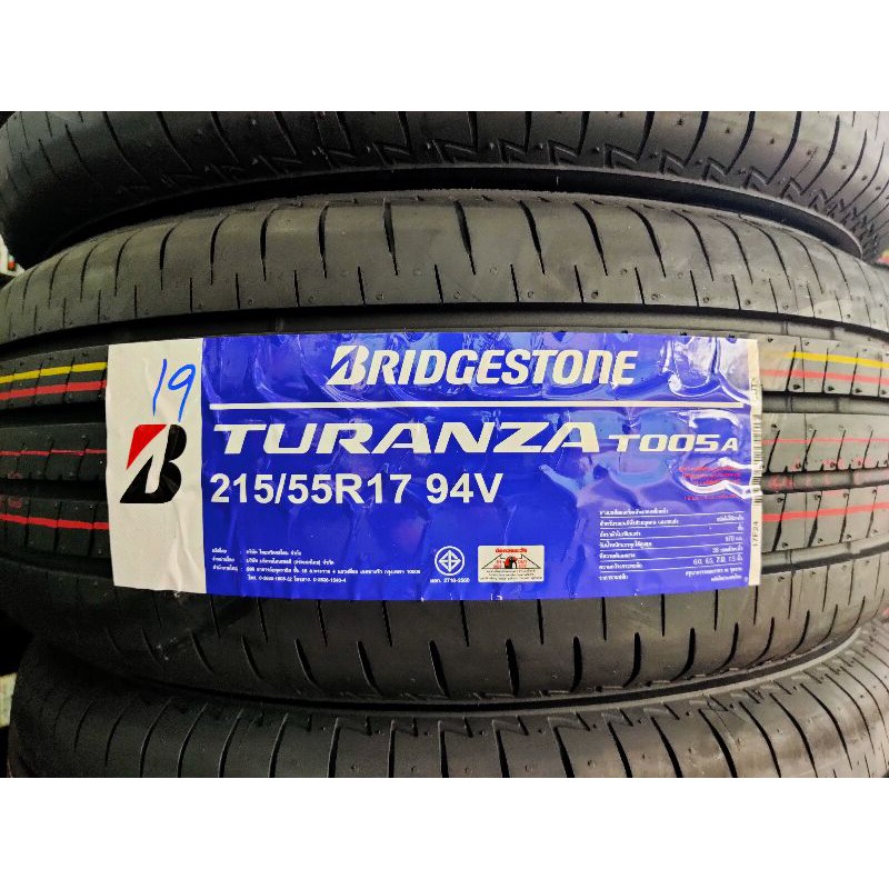 Bridgestone Turanza T005a 215 55 R17 ถูกที่สุด พร้อมโปรโมชั่น - ม.ค. ...