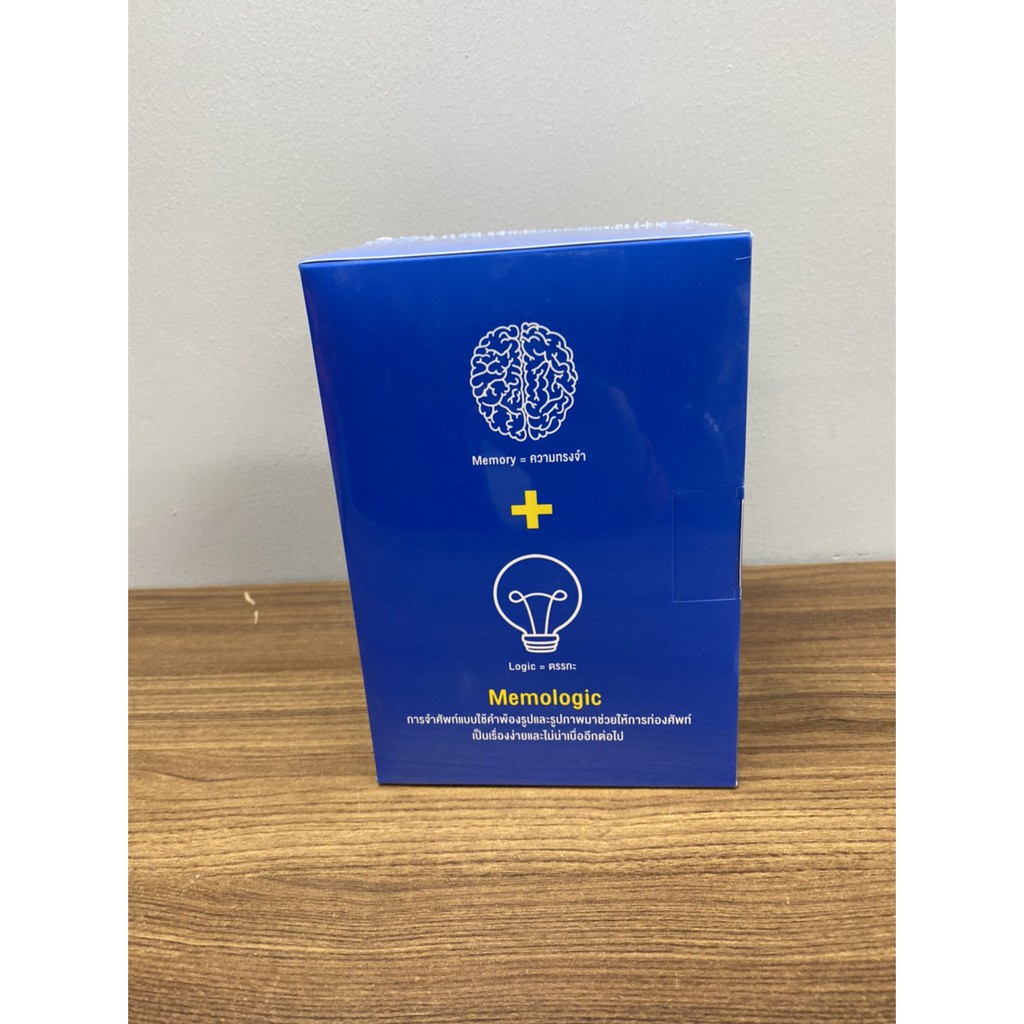 หนังสือคำศัพท์ภาษาอังกฤษ Memologic Box Set ศัพท์กี่พัน ก็จำแม่น - interpass - ThaiPick