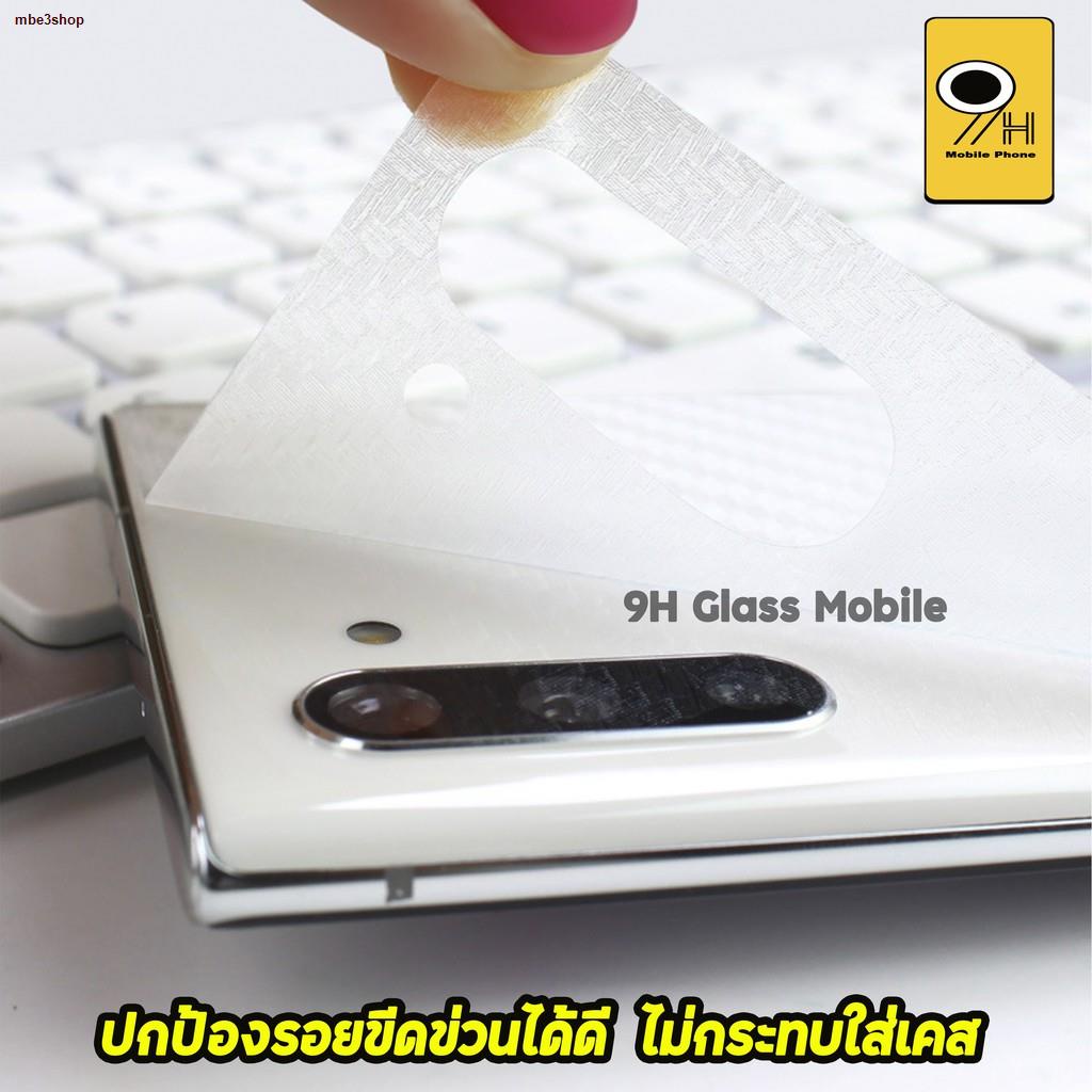 จัดส่งทันท HOT ฟิล์มกันรอยหลัง เคฟล่า รุ่น Samsung Note5 Note8 Note9 Note10 Note10Lite ...