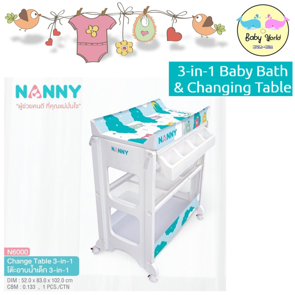 Nanny โต๊ะอาบน้ำเด็ก พร้อมเบาะเปลี่ยนผ้าอ้อม 3-in-1 Baby Bath ...