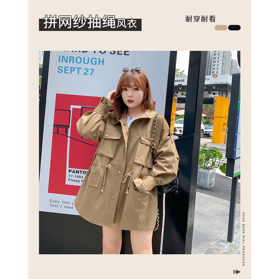 เสื้อกันลมขนาดใหญ่ 200 Fat mm 369 - gaotengfei.th - ThaiPick