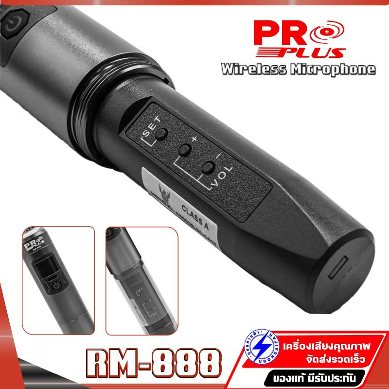 PROPLUS RM-888 ไมโครโฟน ไร้สาย มือถือคู่ ไมค์ลอย เอนกประสงค์ ของแท้ รับประกัน wireless ...