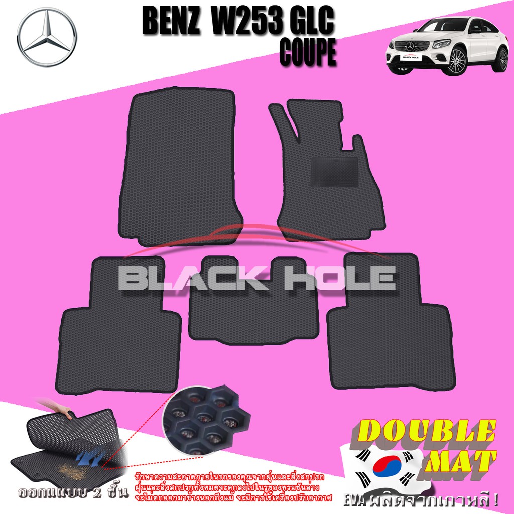 W253 ถูกที่สุด พร้อมโปรโมชั่น - มี.ค. 2022 | BigGo เช็คราคาง่ายๆ