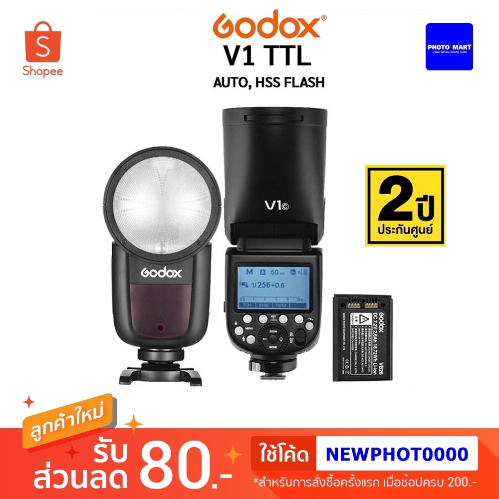 Godox Flash V1 -TTL ( Li-ion Battery ) รับประกันศูนย์ 2 ปี - acc_speed ...