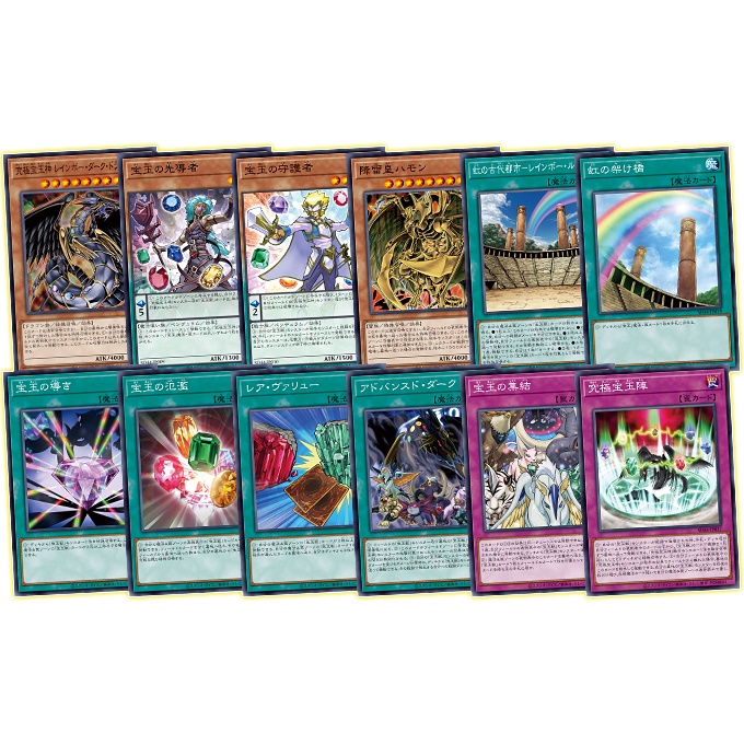 Yugioh Structure Deck Legend of the Crystals SD44 การ์ดยูกิ ลิขสิทธิ์แท้ ภาษาญี่ปุ่น - nervcard ...