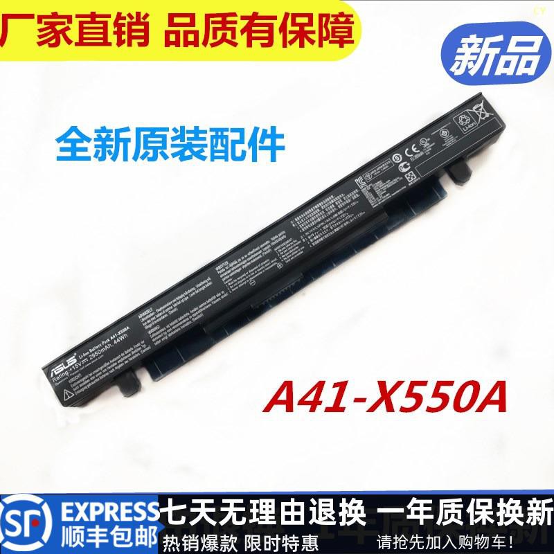 ♂¤ Original ASUS a41-X550a Y481C X450V Y581C X550V แบตเตอรี่ A450C - se ...
