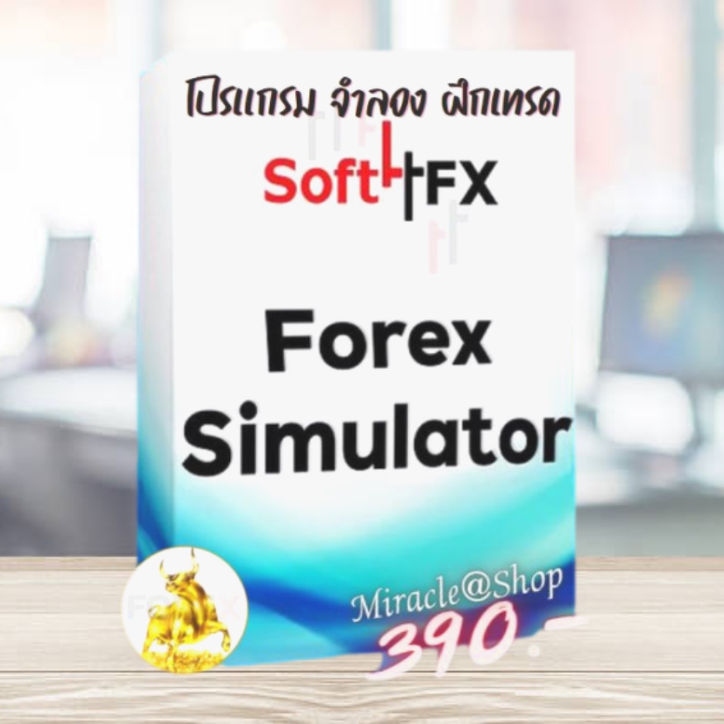 โปรแกรม EA จำลอง ฝึกเทรด EA Forex Soft FX Lifetime License - teklacha ...